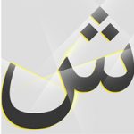 دانلود فونت ایران سنس IranSans 5.5 - فونت سرا